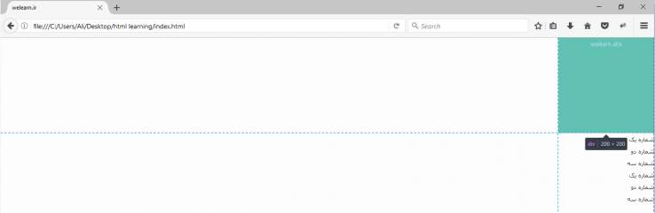 آموزش فوق العاده جامع HTML و CSS از صفر تا صد | ویدئویی | کاملا رایگان